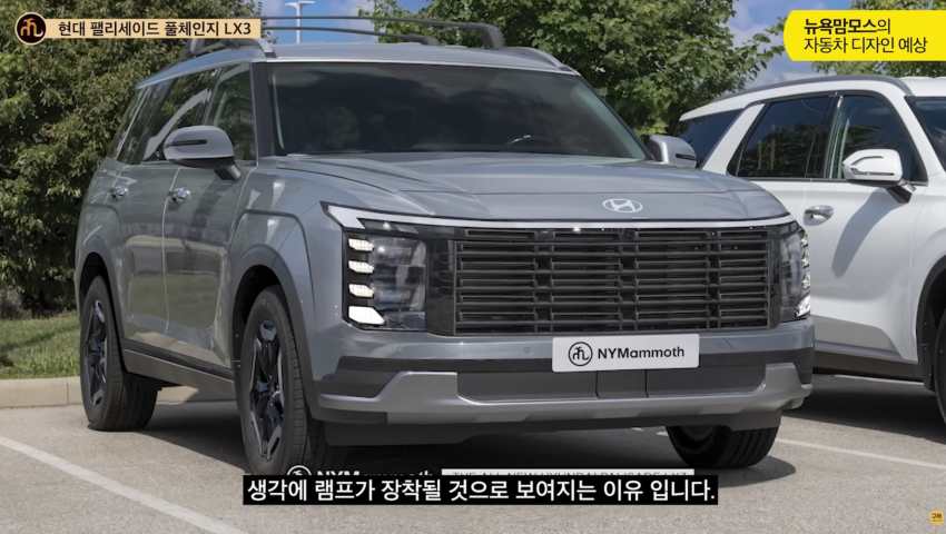 New family SUV imagined! Next-gen 2026 Hyundai Palisade hybrid rendered ...