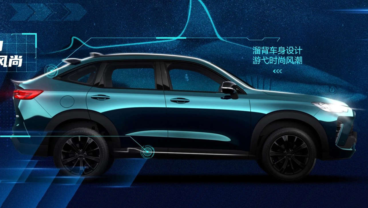 2022 Haval H6S revealed: 'Coupe' version of China's Toyota RAV4 Hybrid rival scores 530Nm of ...