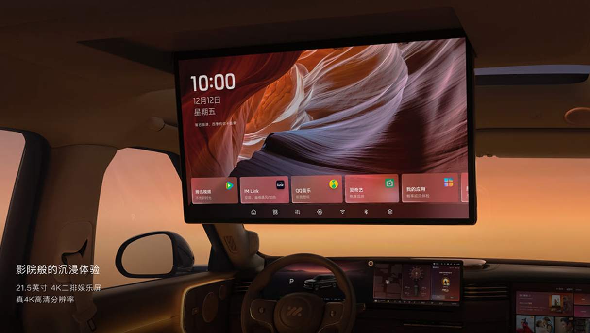 2026 MG IM LS9 is an opulent three-row SUV designed to out-luxe the BMW X7, GMC Yukon Denali ...