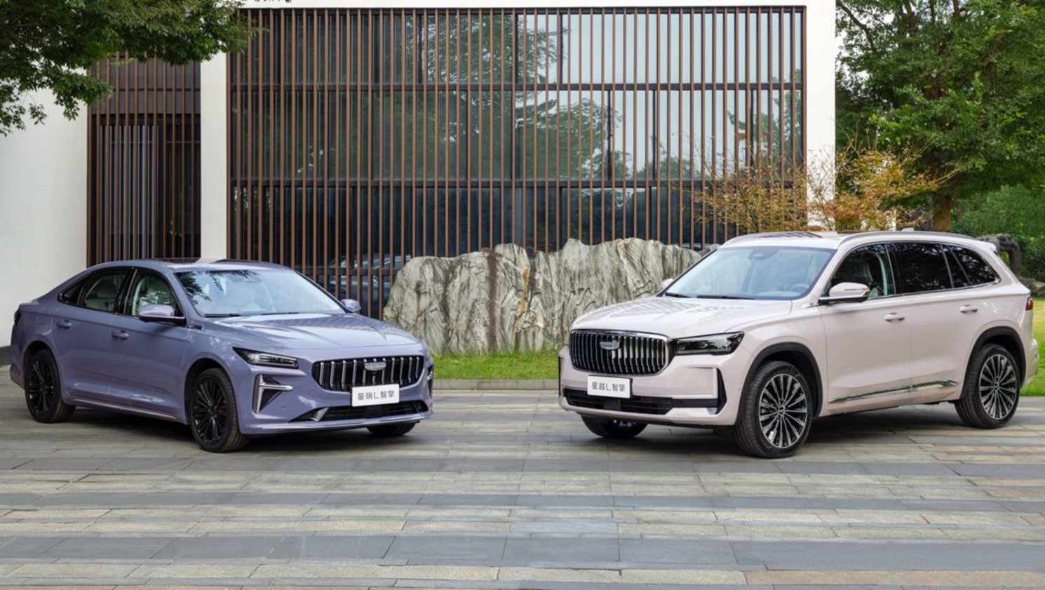 Looks like Geely is coming to Australia: Here's what we know about the ...