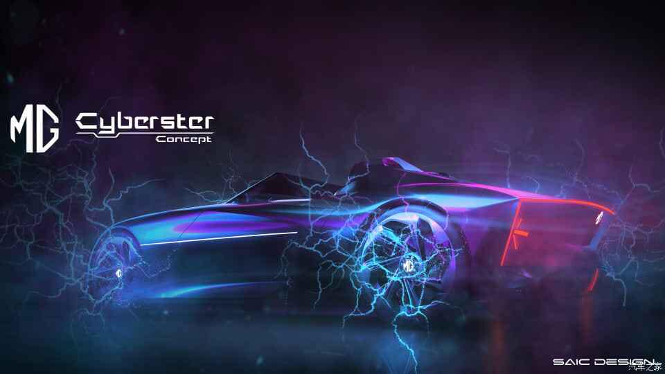 MG returns to sports car roots with Cyberster: Is this the new roadster ...