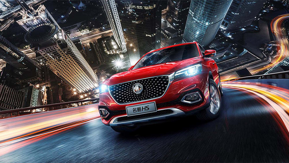 MG GS 2019 confirmed for Australia - Car News | CarsGuide